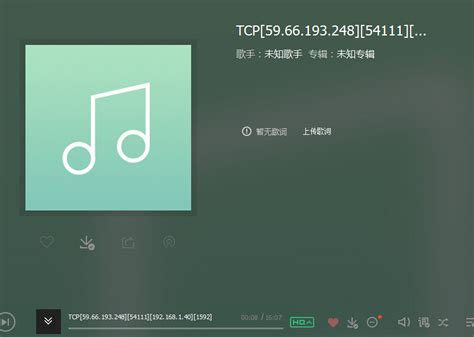java之pcap文件解析 一：pcap格式分析 （转） 程序员大本营