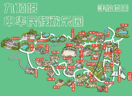 九顶塔中华民族欢乐园 民族情看演出亲子游乐山水