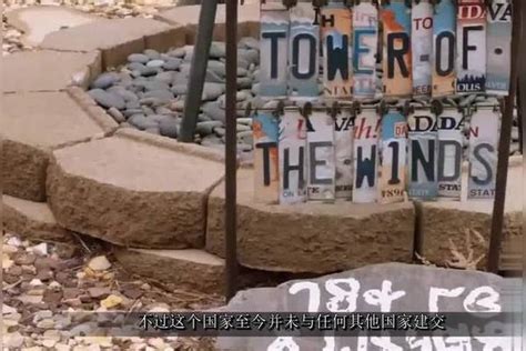 世界“最小气”国家，不管谁来游玩，3小时后将被驱赶！小时国家世界
