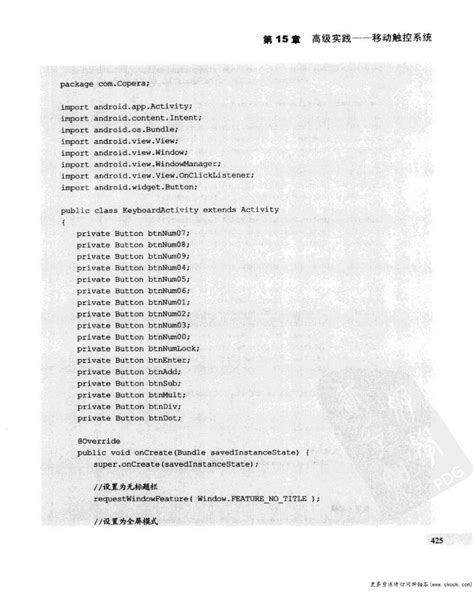 Application Development Of Android Mobile Device Wangjack135 Página