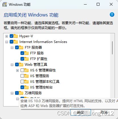 ftp服务开启windows windows 开启ftp CSDN博客