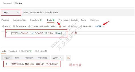 ASP NET Web API入门介绍一 C S开发框架 C S框架网