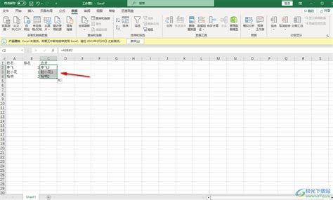 excel怎么快速合并多个单元格内容？ excel快速合并多个单元格内容的方法教程 极光下载站