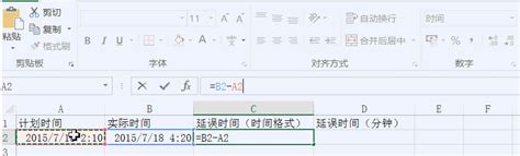 Excel