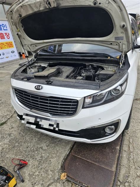 올뉴카니발 밧데리교체 삼송 자동차배터리 출장전문점 네이버 블로그 올뉴카니발 밧데리교체 삼송 자동차배터리 출장전문점 네이버 블로그