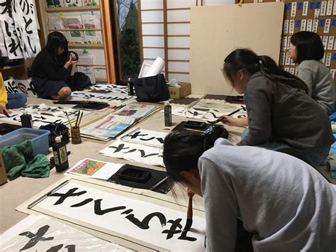学校の書き初めを書きました 養之如春 公津の杜の習字教室