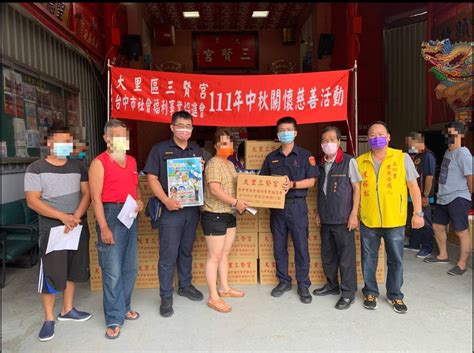 大里區中秋關懷送暖活動 霧峰警民攜手送愛揪感心 華夏新聞報