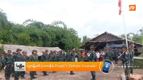 ကံထူးမ ရဲစခန်းတိုက်ပွဲ စစ်ကောင်စီတပ်ရဲ့လေကြောင်းတိုက်ခိုက်မှုကြောင့် ပြည်သူအများအပြား ထိခိုက်ဒဏ