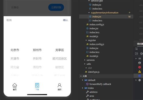 省市区 Area 组件 value为市code 显示有问题 Issue 369 AntmJS vantui GitHub