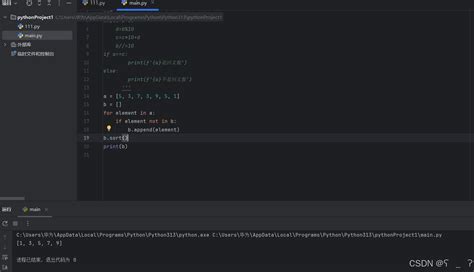 学习pytnon pytnon学习 CSDN博客
