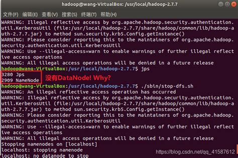 大数据实验报告【全集】在哪里可以找到各种实验报告 Csdn博客