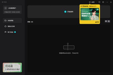 如何看懂英文教程17：剪辑软件自动语音转文字免费（剪映 一键音频视频生成字幕） 小爱卖家
