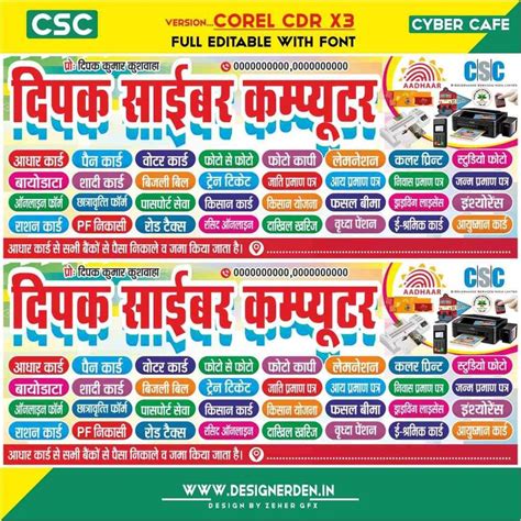 Internet Cafe Banner Design Template