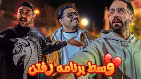 بهترین میتینگ سام صابری و علی بیگزموگ🤩 Youtube