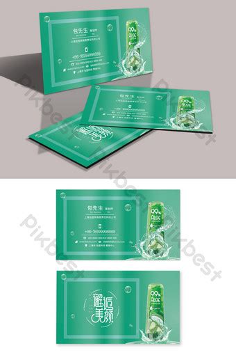 Fresh Beauty Skin Care Poster Template Psd Free Download Pikbest