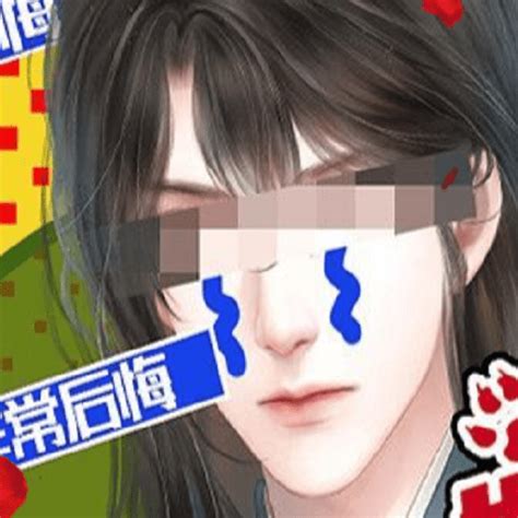 妖怪那是我的钱二次元破解清软完结下载 妖怪那是我的钱橙光破解版下载v95 安卓版 9663安卓网