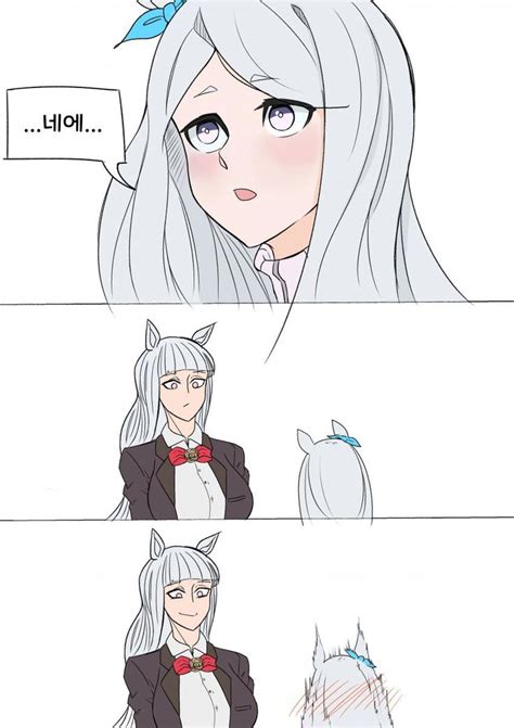 [말딸] 양복입은 고루시 Manhwa 만화방 뀨잉넷 온세상 모든 웹코믹이 모이는 곳 만화 캐릭터 그림 애니메이션 아트 재미있는 만화