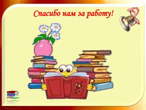 Знаки препинания при междометиях Утвердительные отрицательные вопросительно восклицательные