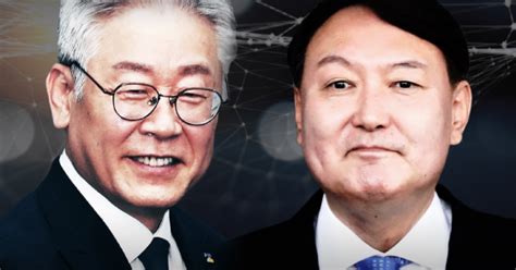 윤석열 장모 실형에 이재명 사필귀정송영길 사법정의종합