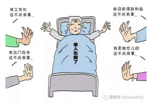 武穴一男子拒不赡养自己的老母亲刘某