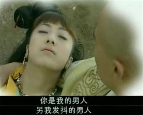 阿羞和紧那罗 紧那罗 阿羞 第10页 大山谷图库