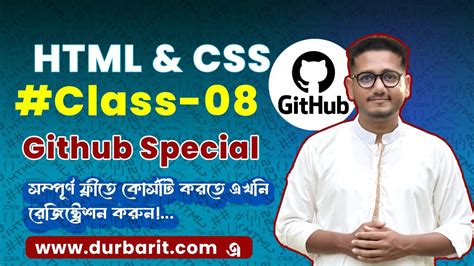 Html And Css Tutorial For Beginners Class 8 Github Special Youtube