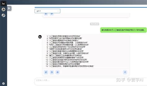 如何使用gpt总结论文？ 知乎