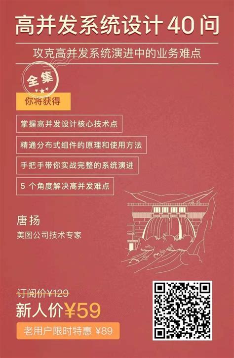 02 架构分层：我们为什么一定要这么做？ 知乎