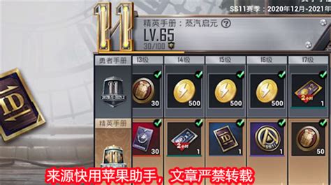 如何获得改名卡和平精英2020年和平精英改名卡怎么白嫖 菜鸟软件园