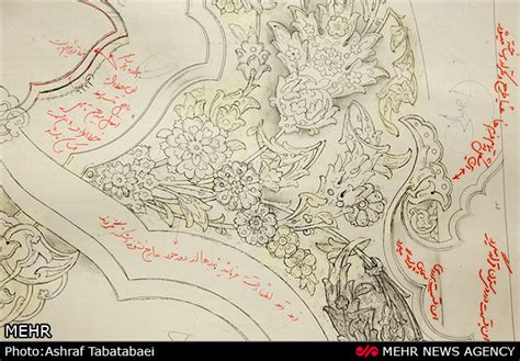 خبرگزاری مهر اخبار ایران و جهان Mehr News Agency رونمایی از طرح