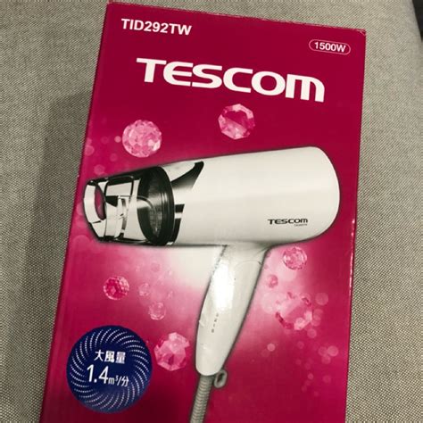 Tecom 吹風機的價格推薦 2025年8月 比價比個夠biggo