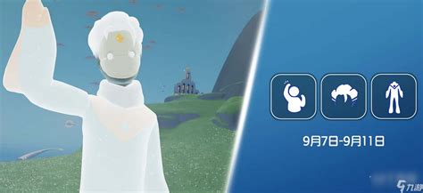 光遇97复刻先祖在哪里2023光遇九游手机游戏