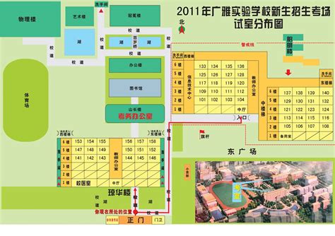 广东广雅中学平面图 广雅中学平面图 广东广雅中学图片 大山谷图库