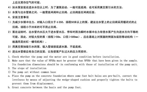 수평 분할 케이싱 원심 펌프 제조업체 공급 업체