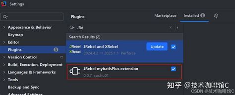 掌握热部署 Jrebelandxrebel Mybatisplus Extension 从此告别加班 知乎