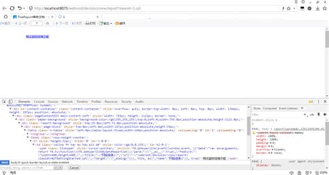 借用浏览器功能写JS语句 FineReport帮助文档 全面的报表使用教程和学习资料