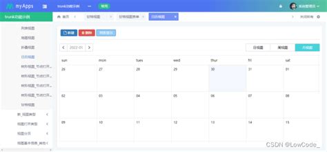 什么是视图引擎？一个好的视图引擎应该具备什么？ Csdn博客