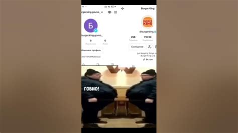 два мужика обсуждают бургер кинг Youtube