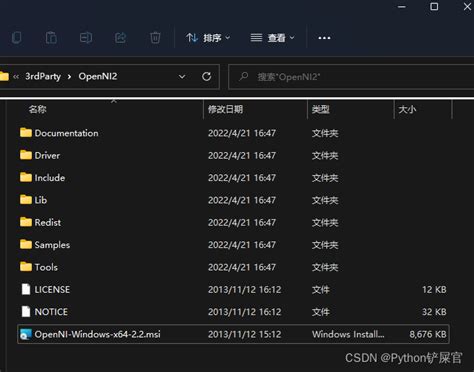 【python3 6】python安装pcl（适用命令行或pycham中） 阿里云开发者社区