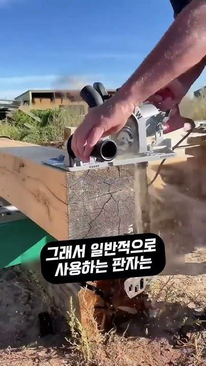 큰 나무를 얇게 자르는 회전식 베니어 필링의 원리 Youtube