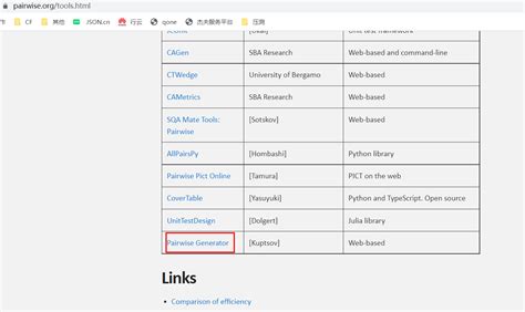 测试用例设计指南 · 测试之家
