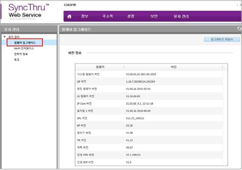 삼성 프린터 Usb 케이블 없이 무선 네트워크 설정 세리스 블로그