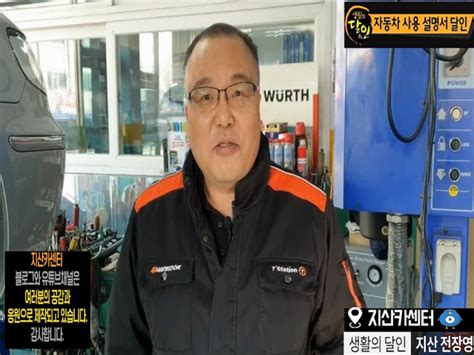 자동차 제동시 브레이크 밟으면 소음소리이 삐이익 정비 요령 점검 방법 네이버 블로그