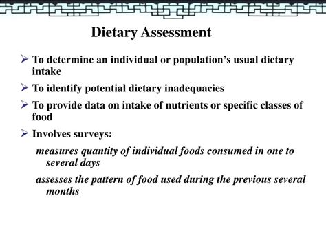 Ppt Nutrition Assessment The Science Of Determining Nutrition Status