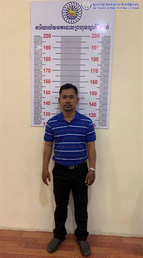 សមត្ថកិច្ចនគរបាលព្រហ្មទណ្ឌរាជធានី ចាប់ខ្លួនជនសង្ស័យម្នាក់ តាមដីកា ករណីរំលោភលើទំនុកចិត្ត