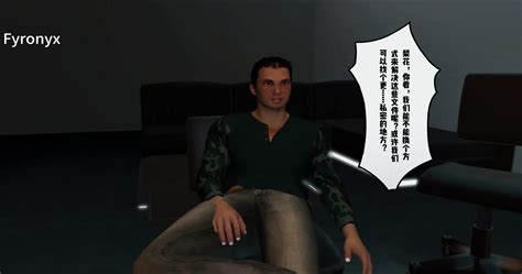 Fyronyxs Overtime Night 加班之夜（中配） Eporner