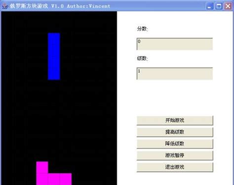 俄罗斯方块实验报告八篇 范文
