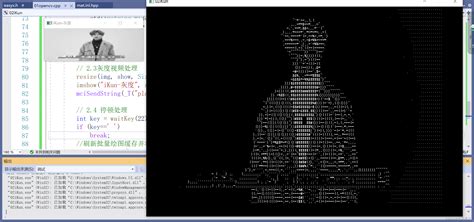 Vsopencv字符动画ikun打篮球ikun代码vs2019 Csdn博客 Vsopencv字符动画ikun打篮球ikun代码vs2019 Csdn博客