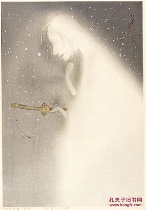上村松园 雪女 复刻木版画 大判 日本近代画经典作品 浮世绘妖怪画上村松园孔夫子旧书网