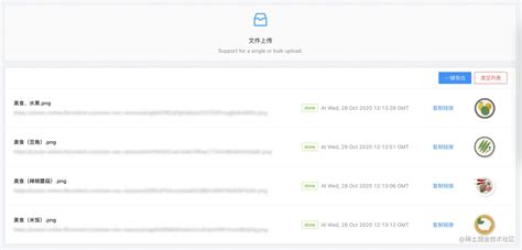 upload组件customrequest的使用（antd）ant design的upload组件提供了`prop cu 掘金